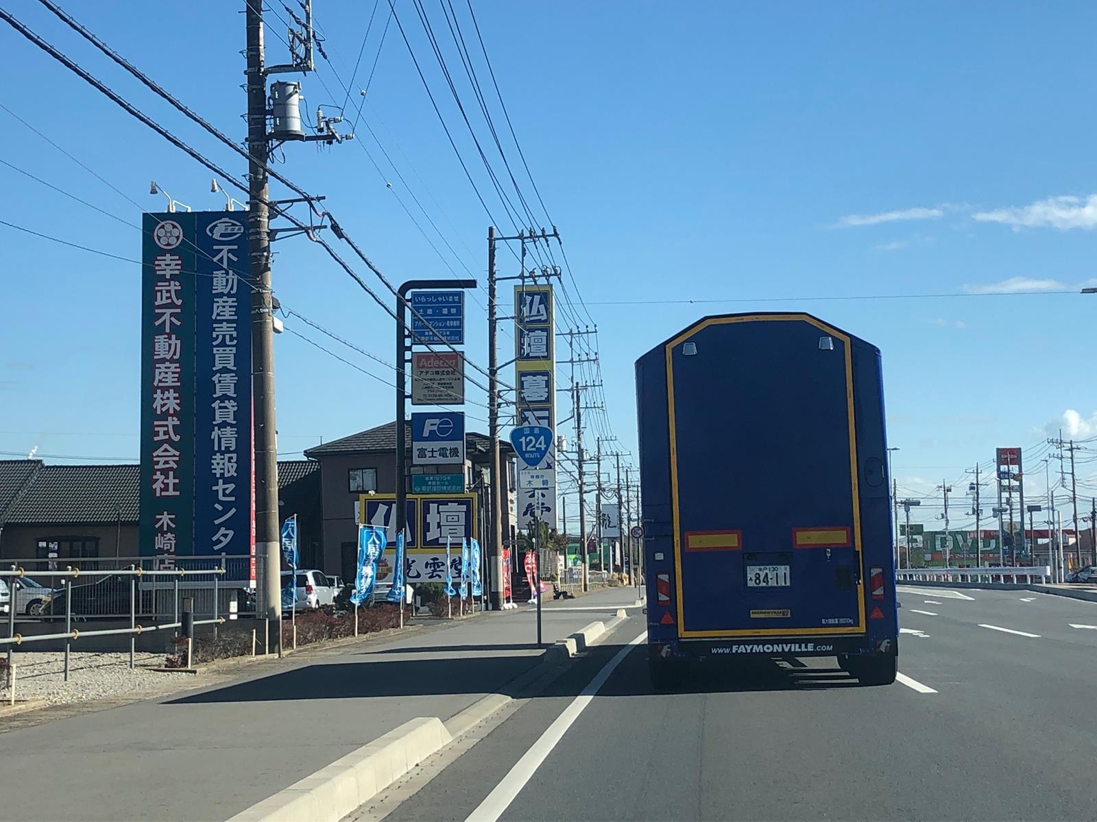 Glass transport with inloader in Japan - Faymonville Trailers